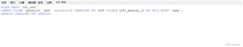 Navicat中直接在mysql数据表上修改字段名点击保存报1064语法错误navicat 1064 Csdn博客