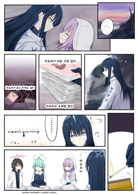 Manhwa