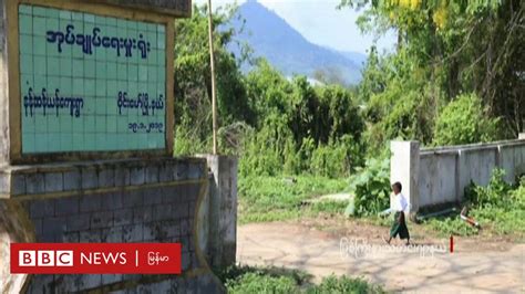ကေအိုင်အေ ဌာနချုပ် လိုင်ဇာ အနီးမှာ စစ်ရေးတင်းမာ Bbc News မြန်မာ