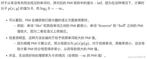 Lecture 10 Distributional Semantics Csdn博客