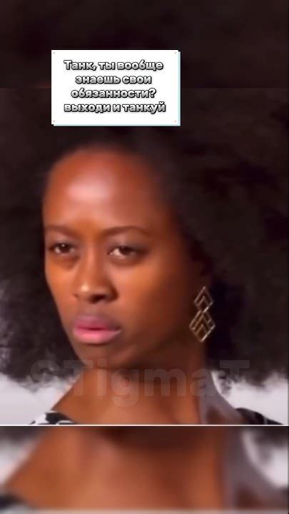 Танк или не танк вот вопрос 🤔 Mobilelegends Mlbb стигмат Maniac млбб Mobilelegend Ml