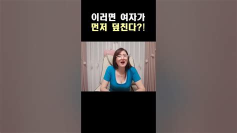 작아도 그녀를 꽉 쪼이게 최고로 오르게 만드는 자세와 비법 Youtube