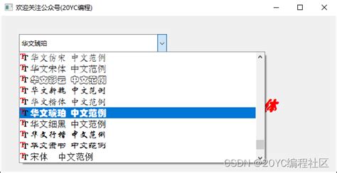 Qt65类库详解：qfontcomboboxfont Combo Box Csdn博客