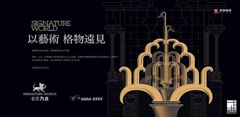 Forenzo祖，房地产，地产，楼盘，营销，策划，提报，飞机稿，户外，广告，大牌，围挡，喷绘，桁架，翻屏，阵地包装，出街，推广，形象，住宅