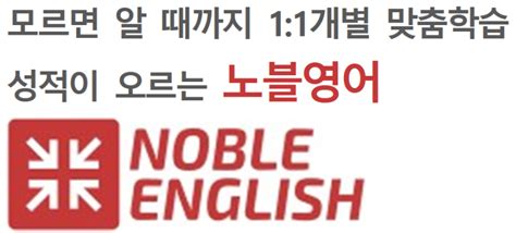 전국 시도교육청 영어듣기능력평가 중1 2021년 제1회 문제 정답 대본 음원mp3 네이버 블로그