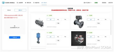 零成本拥抱工业智能！这款scada 免费开放，一年轻松省几十万！ 知乎