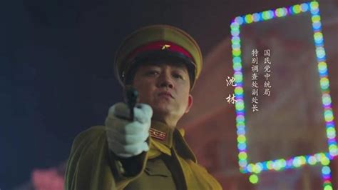 張一山、潘粵明都沒擺平，諜戰劇水有多深？ 每日頭條