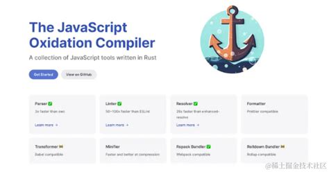 Vue 团队正式开源 Rolldown，基于 Rust 的超快 Javascrip 打包工具