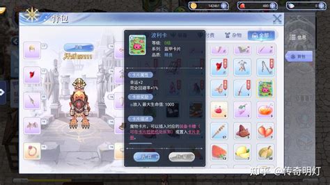 仙境传说ro：仙境传说手游变强攻略指南，新手必看！ 知乎