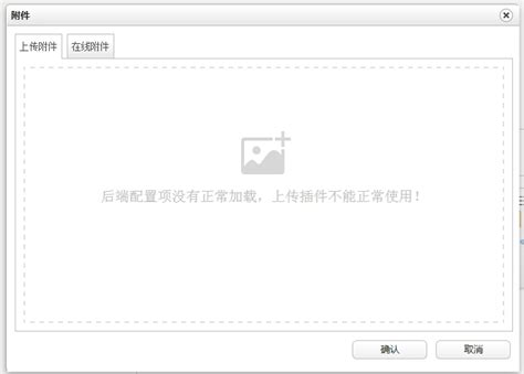 迅睿cms 百度编辑器问题汇总 航行学园