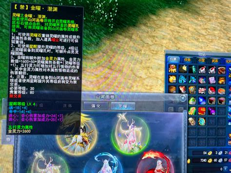 出售青花玄素孤鸿YH 藏宝阁 天下3官方论坛