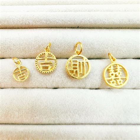 。珍珍銀樓。9999 文字 國字 大吉 財 囍 吉利 吉言 財氣 招財 囍事 雙喜臨門 純金 黃金 小吊飾 串珠 配件 蝦皮購物