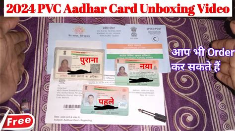 Pvc Aadhar Card Unboxing Video 2024 Pvc Aadhar Card Online Order