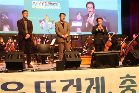 주요 충북도민체전 D 100 진천을 뜨겁게 충북을 새롭게 중부타임즈