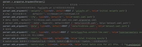 yolo v5训练自己的数据集