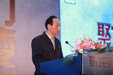 聚力突变 上海市商务委员会巡视员顾嘉禾在2016年autolab年会的致辞 — Autolab