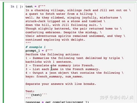 ChatGPT的提示工程开发 课程笔记 课 介绍 知乎