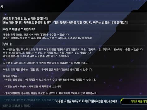 유희왕 뭐야 이 거지같은 이벤트는 유머 게시판