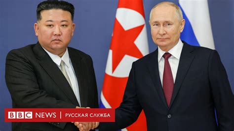 Вместе в борьбе против империализма Как прошла встреча Ким Чен Ына с