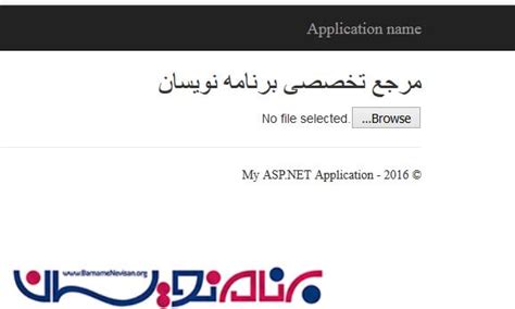 Html Helper سفارشی در MVC