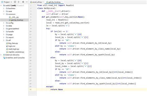 Python Ui自动化测试 Po模式unittestddthtmltestrunnerpython3 Unittest Ddt Htmltestrunner Csdn博客