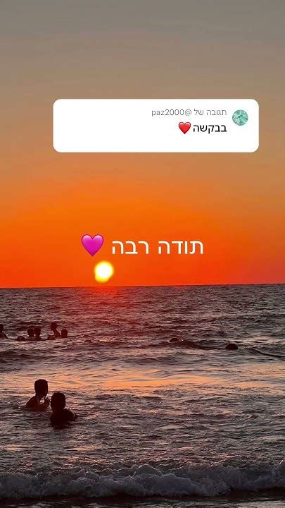 תודה רבה מלכה שלי😃 Youtube