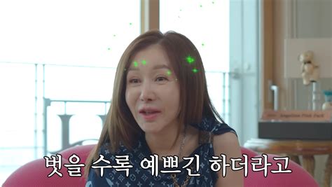 여름엔 벗을수록 예뻐박준금 명품 청바지 코디 가격만 200만 원