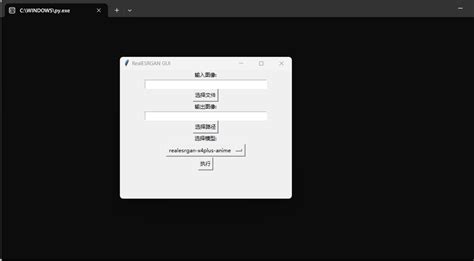 《python黑科技：real Esrgan一键修复模糊老照片，低清秒变高清》python老照片修复 Csdn博客