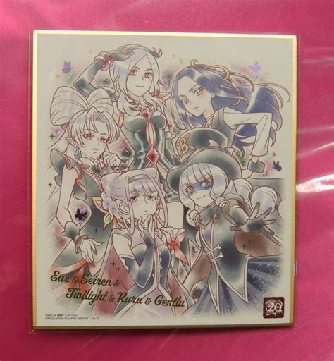 【未使用】即決 プリキュア 色紙art 20周年スペシャル No12 イース セイレーン ルールー トワイライト ジェントルーの落札情報