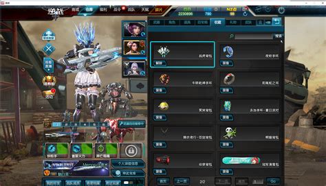 【逆战租号】225元小时 【进店选号】35号：神凰套★大司命★天帝套★湘君★湘夫人★新陨星套★天启套【左轮】★卡删★龙魂之凯★琉璃★巴雷特