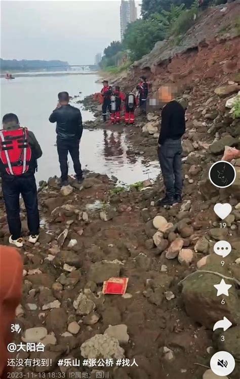 四川乐山男子江边夜钓失踪3日，家属称其喜欢踩水钓鱼，救援队：涉事地水深约5米江西广播电视台