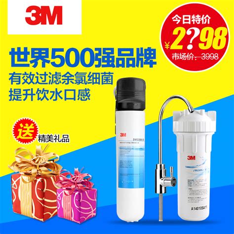 美国3m进口净水器 净享dws2500 Cn家用厨房高端直饮机自来水过滤3m德元专卖店