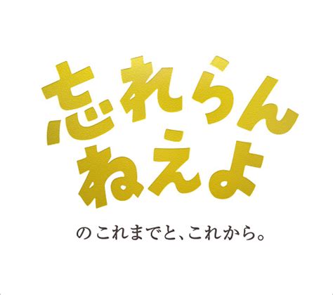 別れの歌 Youtube Music