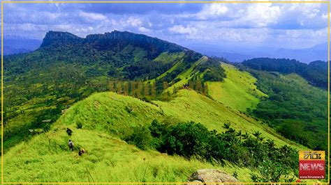 හන්තාන රක්ෂිතයේ ඉඩම් කොල්ලයට එරෙහිව විරෝධයක් Hiru News Srilankas