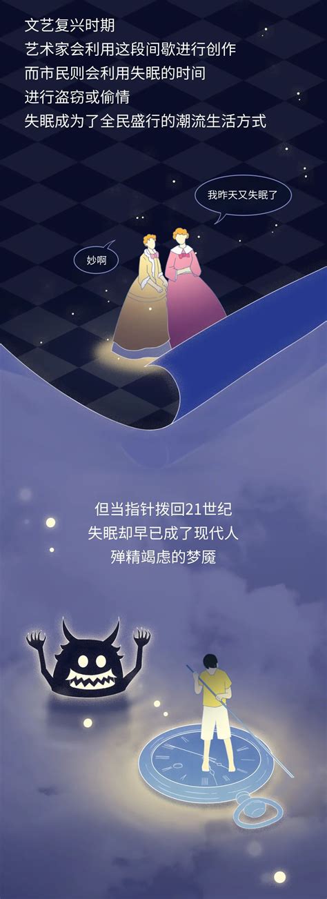 失眠速进：如何在2分钟内睡成死猪？澎湃号·湃客澎湃新闻 The Paper