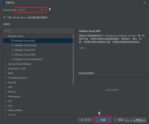 【springboot】父子工程项目搭建idea创建springboot父子工程 Csdn博客 【springboot】父子工程项目搭建idea创建springboot父子工程 Csdn博客