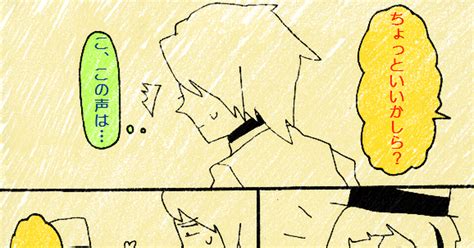 ぴくさか2】感謝祭交流 【ぴくさか2】逃げられない【感謝祭】 かなたなかのマンガ 【ぴくさか2】感謝祭 【ぴくさか2】 Pixiv