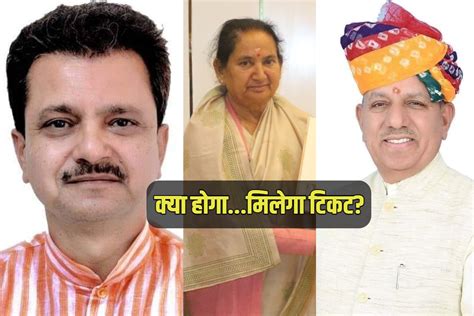 राजस्थान की 3 लोकसभा सीट ने Bjp की बढ़ाई उलझन25 में से 22 सीटों पर
