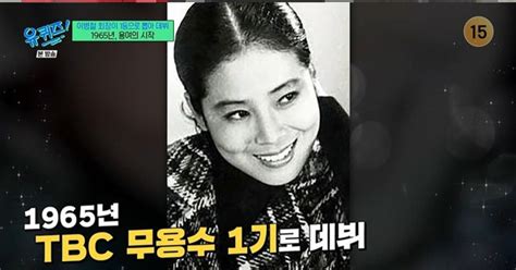 ‘유퀴즈 선우용여 “남편과 최초 혼전임신 잘한 일” [tv나우]