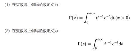 可以求小数阶乘的伽马函数 知乎
