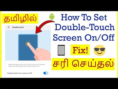 How To Enable Or Disable Double Tap Screen On Off In Android Mobile Tamil VividTech YouTube