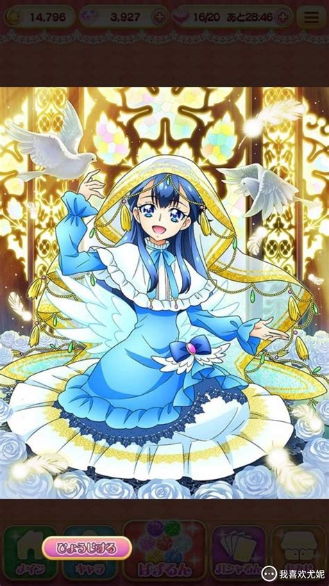 拥抱！光之美少女 公主服 堆糖，美图壁纸兴趣社区