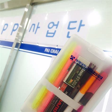 Sp관 5층에서 장기현장실습ipp 프로그램 배재대학교 Pai Chai University