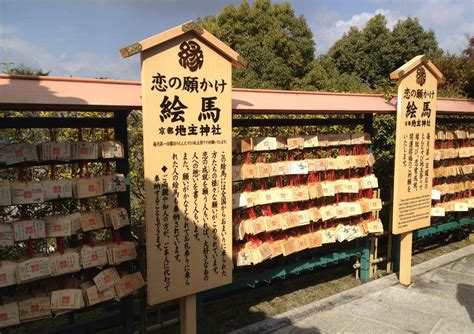 2023地主神社游玩攻略 远闭眼走到恐怕非常难 去哪儿攻略