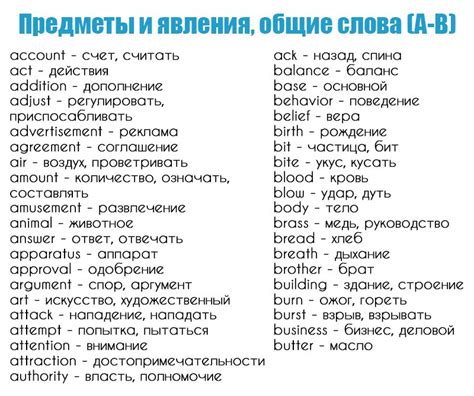 Базовый английский