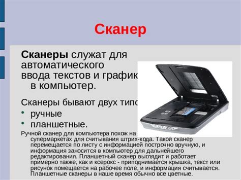 Презентация Состав ПК