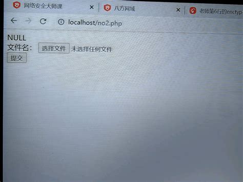 这个file接收在页面显示无效的是怎么回事呢？ 码士集团官网 It职业领路人