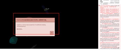 【mars3d 报错】使用mars3d加载时的一些报错和不生效问题mars3d Mapgraphiclayerstartdraw
