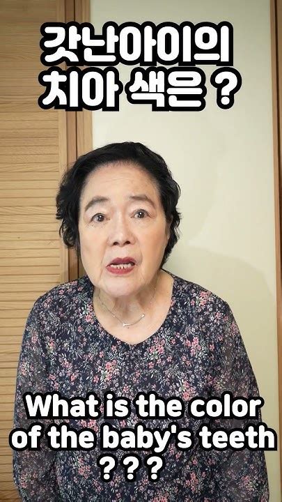 흑인과 백인 Shorts Youtube