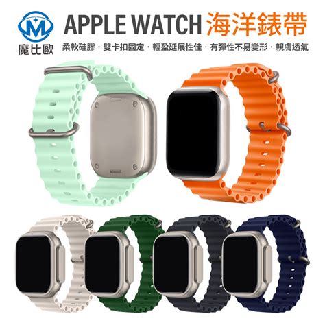 Apple Watch 海洋 錶帶 矽膠 錶帶 軟質 適用 S10 S9 S8 S7 S6 Se Ultra 2 蝦皮購物